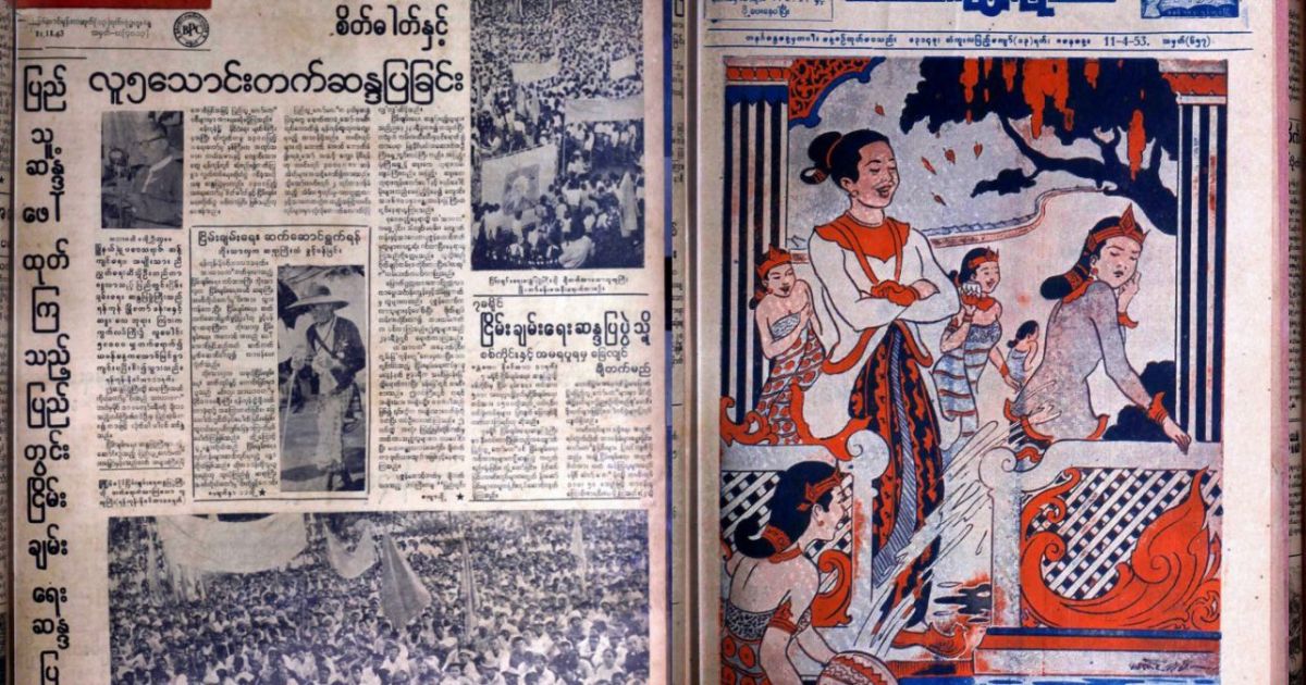 Ludu and I | PEN/Opp